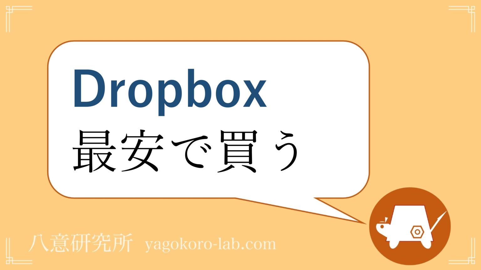 【技術者が解説】LANケーブルの正しい選び方とは？カテゴリやおすすめを解説 | ヤゴコロ研究所