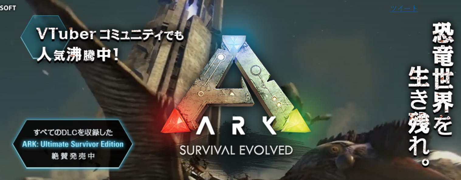 【初心者向け】ARKマルチサーバーの立て方を解説【XserverVPS】 | ヤゴコロ研究所