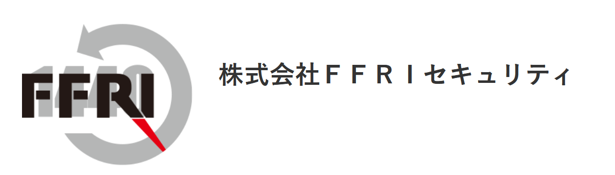 【個人向け】おすすめの国産セキュリティソフトFFRI yaraiの特徴【二重の安心】 | ヤゴコロ研究所