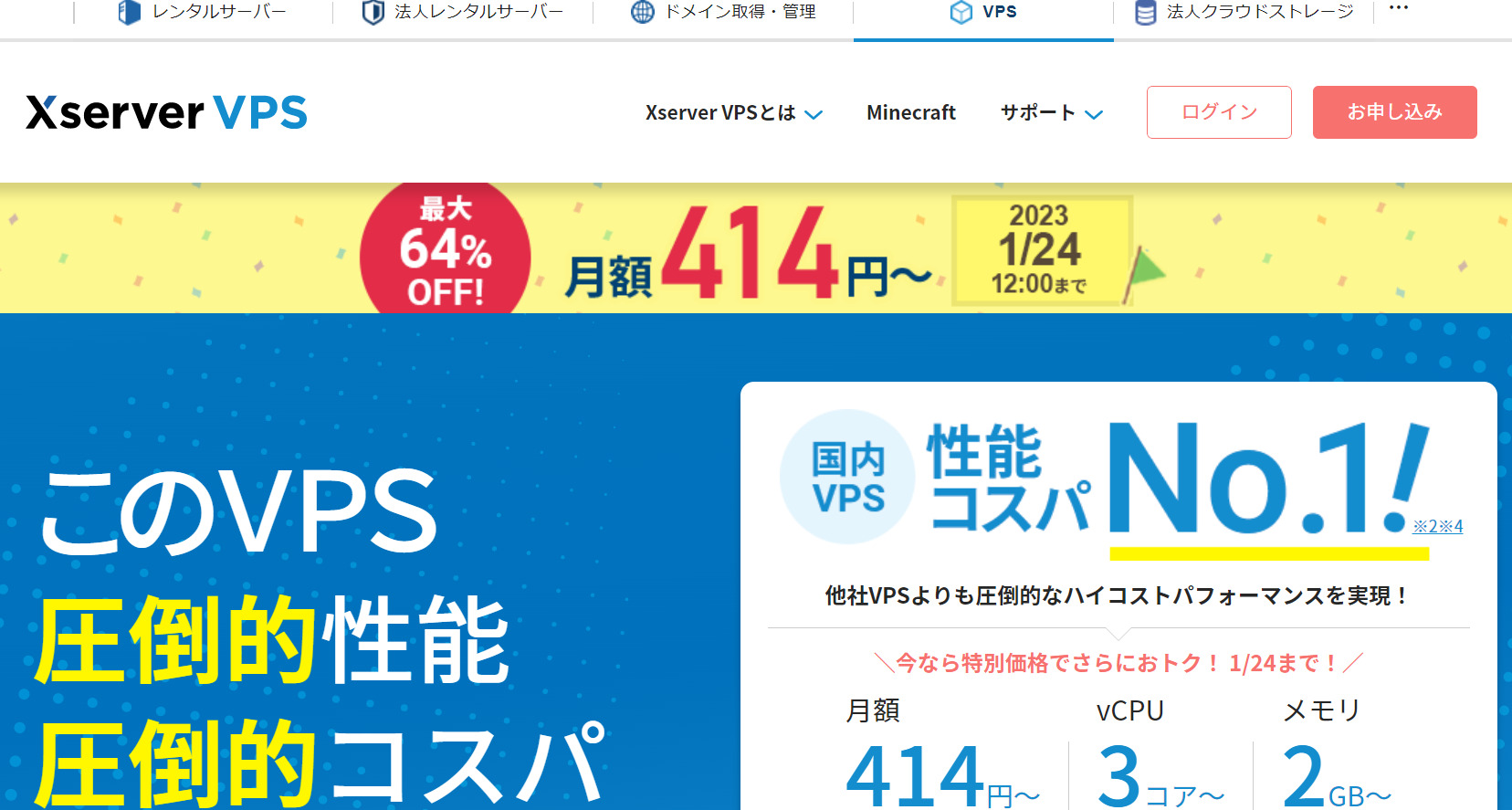 【初心者向け】ARKマルチサーバーの立て方を解説【XserverVPS】 | ヤゴコロ研究所