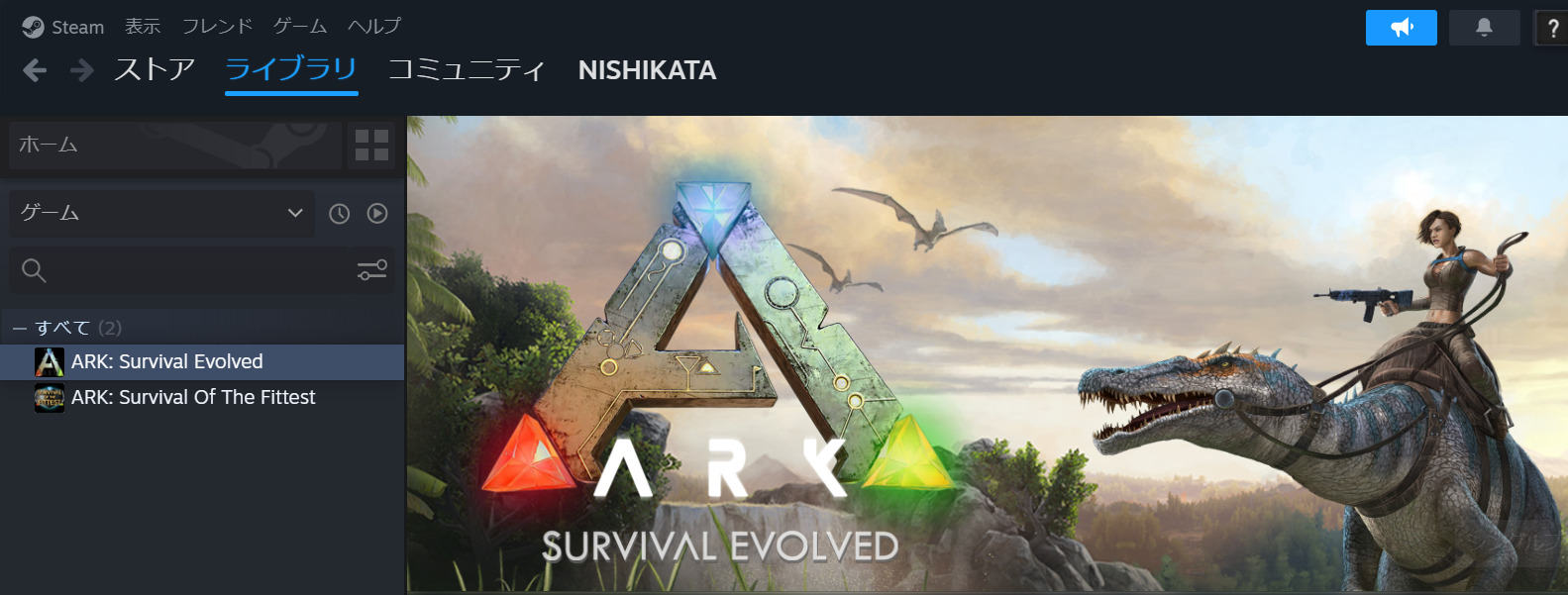 【簡単】ConoHa for GAMEでARKのマルチサーバーを立てる方法 | ヤゴコロ研究所